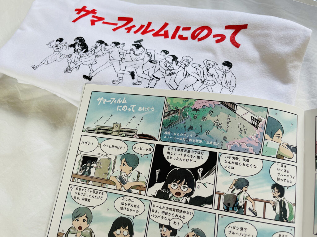 IMG_3191 | ひらのりょう